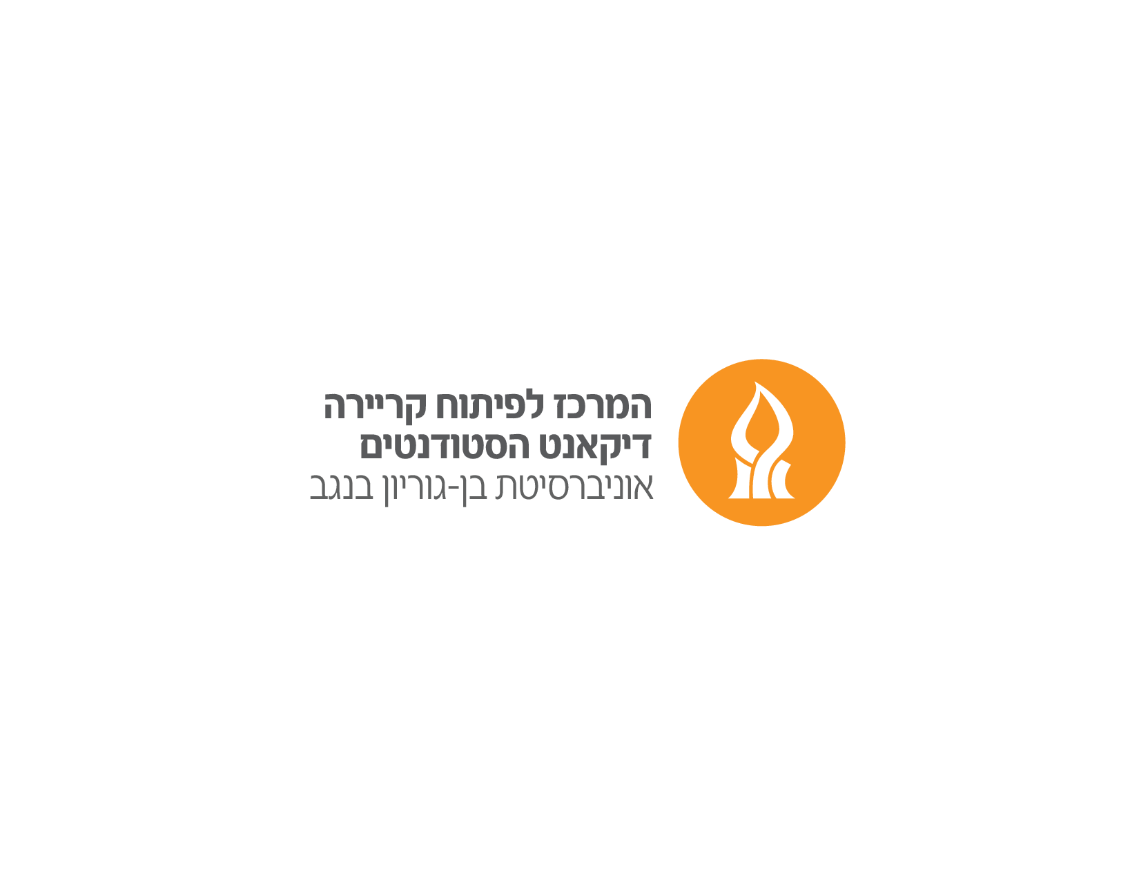 סדנת Gitandgithub המרכז לפיתוח קריירה בדיקאנט הסטודנטים מח אקד ושונות 4403